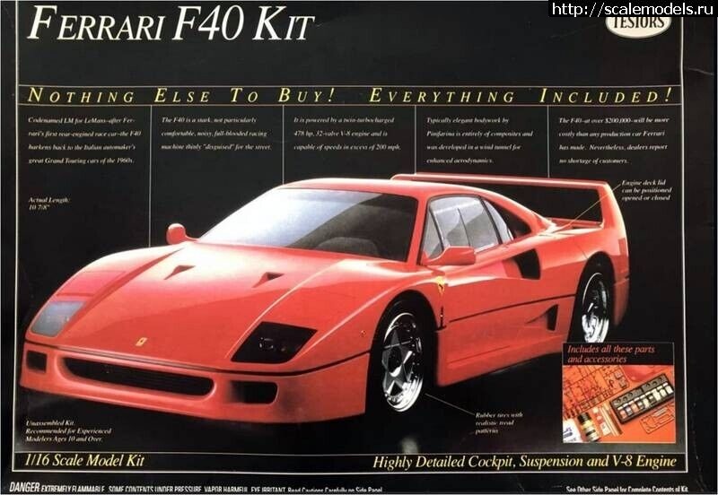 Просмотр картинки : 1664267584_Italeri-1-16-Ferrari-F40-Lemans.jpg : Куплю модели автомобилей 1/ ...