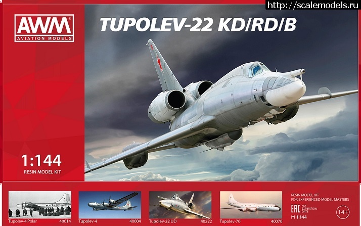Просмотр картинки : 1622634916_AWM-box-tu-22kd-rd-b.jpg : Авиа/БТТ 1/72 ...