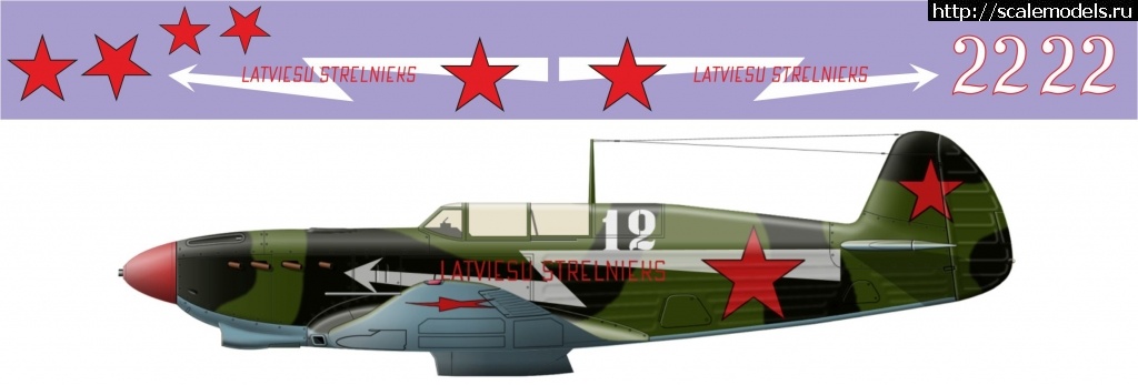 Просмотр картинки : 1663948695_jak-7-latyshskie-strelki-1-72.jpg ...