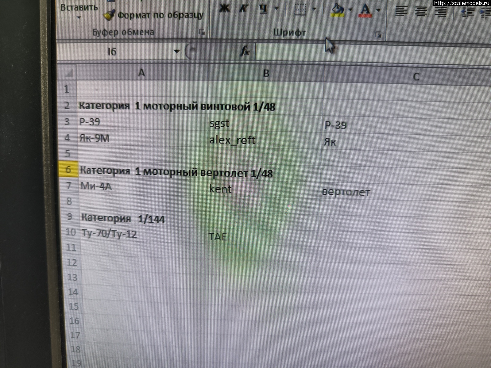 Просмотр картинки : 1714648248_17146482181921888717772493751375.jpg ...